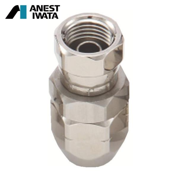 アネスト岩田 塗装ホース用継手|特長:接液部がステンレス製なので、各種の流体に使用できます。