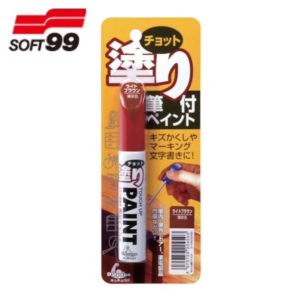 ・ちょっとした傷隠しやマーキング、文字書きなどに便利な筆付ペイントです。・鉄、木、コンクリート他。・色:ライトブラウン・容量(L):0.012・容量(ml):12・塗布面積([[M2]]):0.08・塗布面積:0.08[[M2]]・合成樹脂...