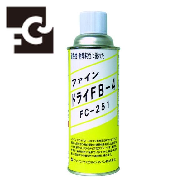 FCJ フッ素系離型剤|特長:耐熱性、密着性、耐摩耗性に優れていますので、高温・高圧の厳しい環境下で優れた効果を発揮します。
