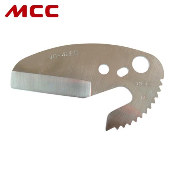 MCC 塩ビ管カッター用替刃|特長:刃に特殊コーティングを施し、切れ味超軽快です。