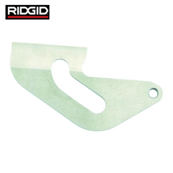 RIDGID パイプカッター用替刃|特長:PC・1375用カッタ用替刃です。
