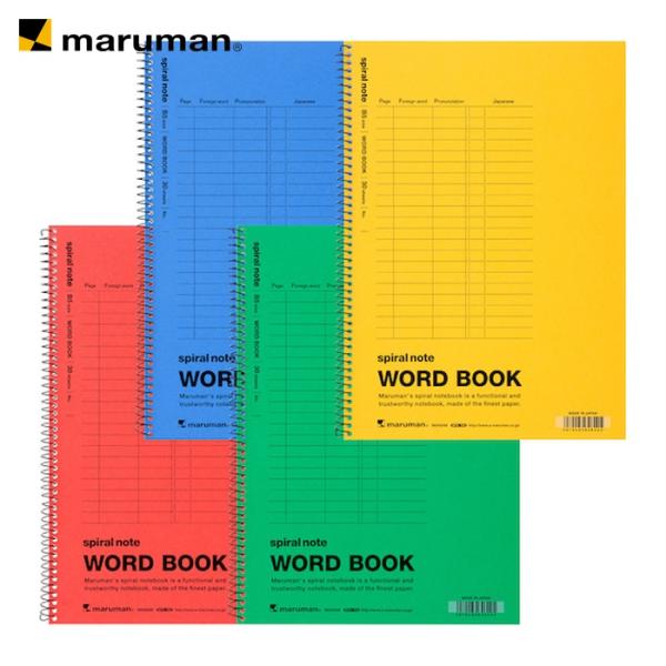 maruman ノート|特長:リング製本なので表紙をめくって回すことが簡単です。