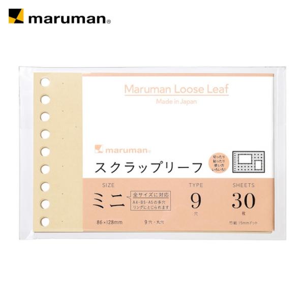 maruman ルーズリーフ|特長:ルーズリーフミニはメモとして、ふせんの代わりとして幅広い用途で使えます。