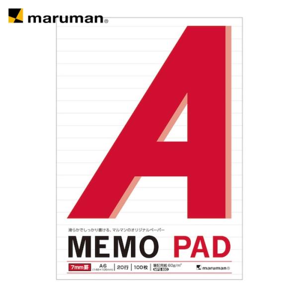 maruman ノート|特長:軽くて薄い用紙は学生から社会人まで、携行にも最適です。