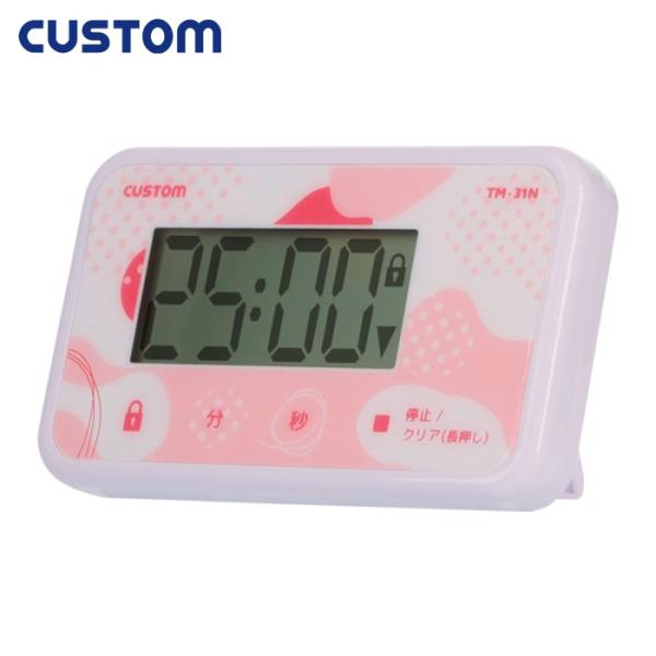 CUSTOM タイマー|特長:ボタンに触れずカウントダウンの開始、カウントダウンの一時停止、アラームの停止ができ、衛生的です。 誤動作を防止するため、操作ボタンを無効にするロック機能付きです。 3タイプの設置が可能です。