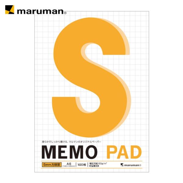maruman ノート|特長:軽くて薄い用紙は学生から社会人まで、携行にも最適です。