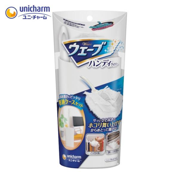 特長●ホコリを舞い上げず、からめとって離しません。●抗菌成分配合でとったホコリの菌の増殖を抑制します。