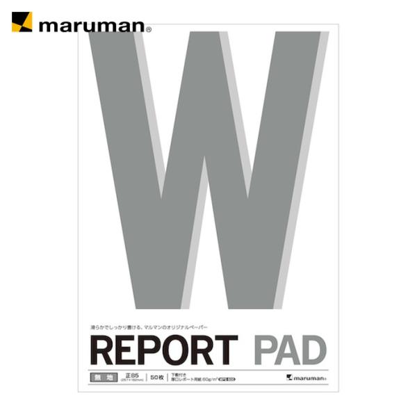 maruman ノート|特長:軽くて薄い用紙は学生から社会人まで、携行にも最適です。