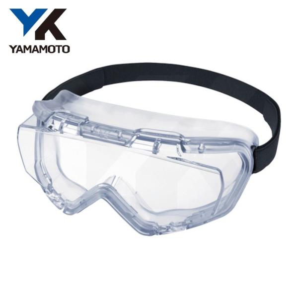 YAMAMOTO セーフティーゴーグル(密閉タイプ)|特長:マニュアルベンチレーション付きゴーグルです。 視界が広く、耐衝撃性が高い成形レンズを採用しています。 メガネ・マスク併用可能です。