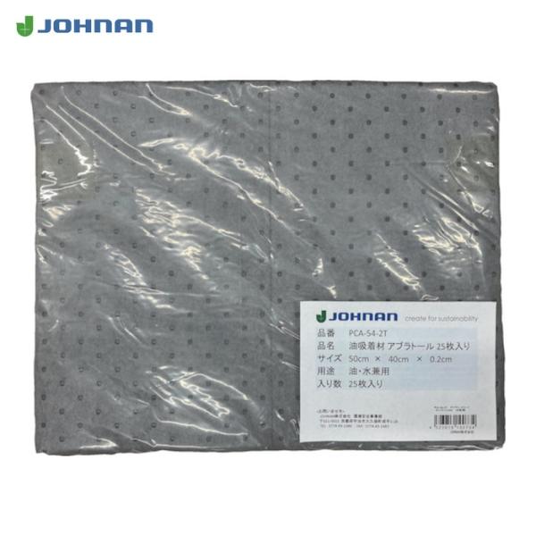 JOHNAN 吸収材(シートタイプ)|特長:自重の10倍以上のオイルをキャッチします。 (当社実測値)・グレーで汚れが目立ちにくいです。 一枚あたりの価格が安いです。