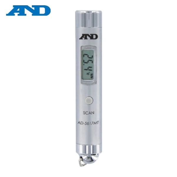 A&amp;D 放射温度計|特長:連続測定ができるので対象物の温度分布を把握するのに便利です。 メタルケースで頑丈、キーチェーン付です。 オートパワーオフ機能付です。