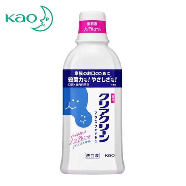 ・刺激が苦手な方やお子さまにもおすすめ、低刺激のノンアルコールタイプです。・ハブラシが届きにくい奥歯や歯のすき間の磨き残した汚れを洗い流して、口中を浄化します。・磨き残しリスクに、歯みがき後の仕上げすすぎで歯垢の付着を防ぎます。・殺菌剤CP...