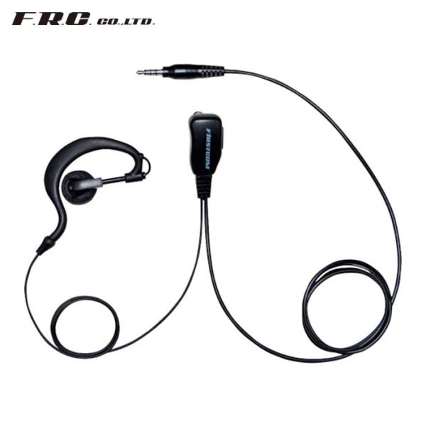 F.R.C. トランシーバー用オプション|特長:耳をしっかりとホールドするからイヤホンが耳から外れにくい耳掛けタイプです。 接続プラグはストレート型1Pinの差し込み式です。 左右の耳、どちらにも使える両耳対応です。