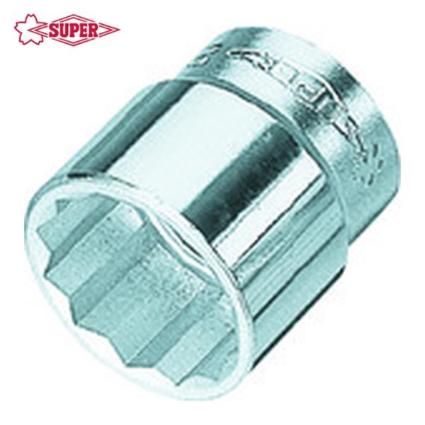 スーパー ソケット|特長:12角タイプのソケットです。 差込角9。 5mmのソケットレンチです。