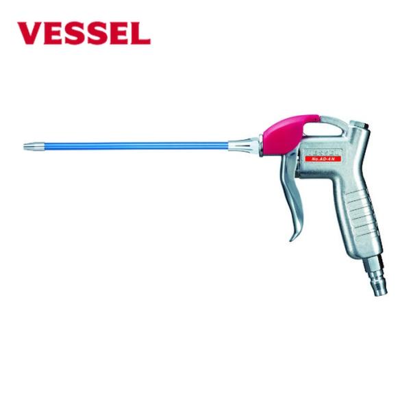VESSEL エアダスター(アルミボディ)|特長:レバーのガタつきを防ぐプロテクター付です。 疲れにくい大型レバーです。 先端ノズル交換可能です。
