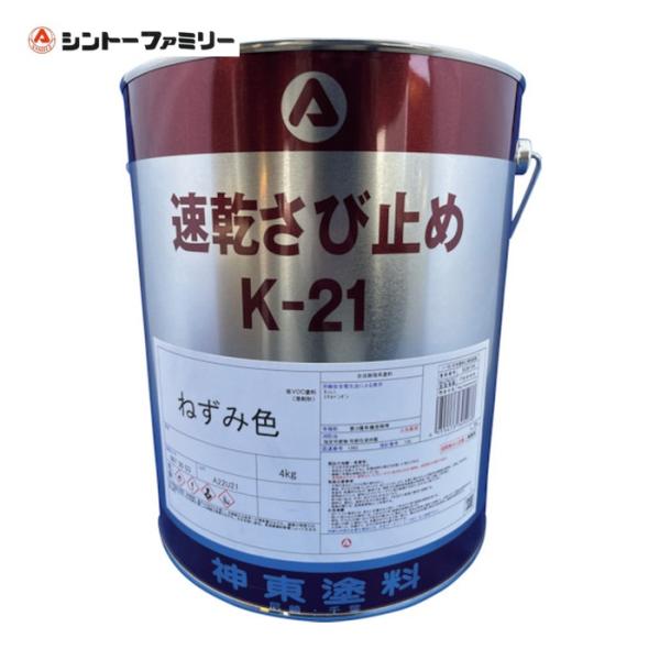 ・鉄板へのなじみが良く、防食性に優れ、上塗塗料との付着性が良好です。・建築基準法対応塗料F☆☆☆☆です。・乾燥が速く、塗装作業性(ハケ・スプレー)に優れ、タレやチヂミがありません。・建築用鉄骨、鉄構造物など新設・塗替補修用。・色:ねずみ・容...