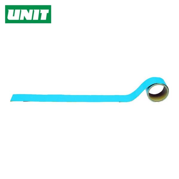 ユニット 配管識別テープ|特長:材質は50ミクロン厚のアルミシートです。 酸・アルカリ・油などの化学薬品に強く、耐久性に優れています。 優れた耐熱性を持っています。