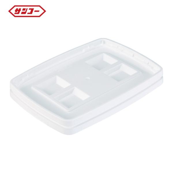 サンコー ペール缶(樹脂製)|特長:サンペールK#40・N専用のフタです。