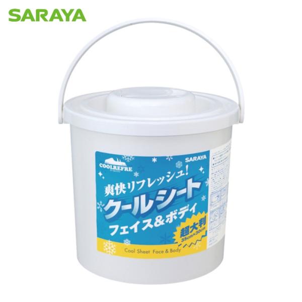 特長●1枚でふける超大判サイズで、全身をしっかりとふけます。●清涼成分配合で爽快感があり、リフレッシュします。用途●作業後の体、顔などのふき取りに。