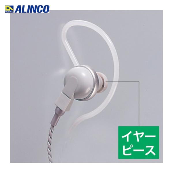 ALINCO トランシーバー用オプション|特長:無線機器用アクセサリーです。