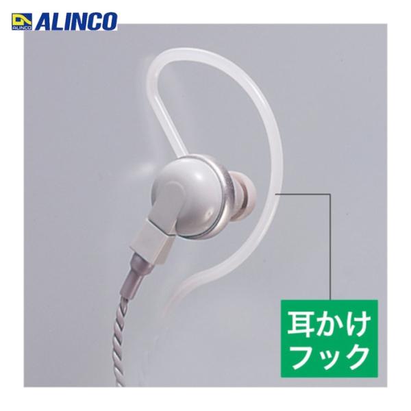 ALINCO トランシーバー用オプション|特長:無線機器用アクセサリーです。