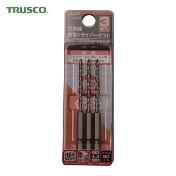 TRUSCO コンクリートドリル(6.35六角軸)|特長:35mm六角軸シャンク採用により、トルク伝達効率が向上しました。 シャンクから刃先まで一体形状で安全安心です。 シャンクから刃先まで一体形状のため、刃先のブレやビビリがなく、適確な穿...