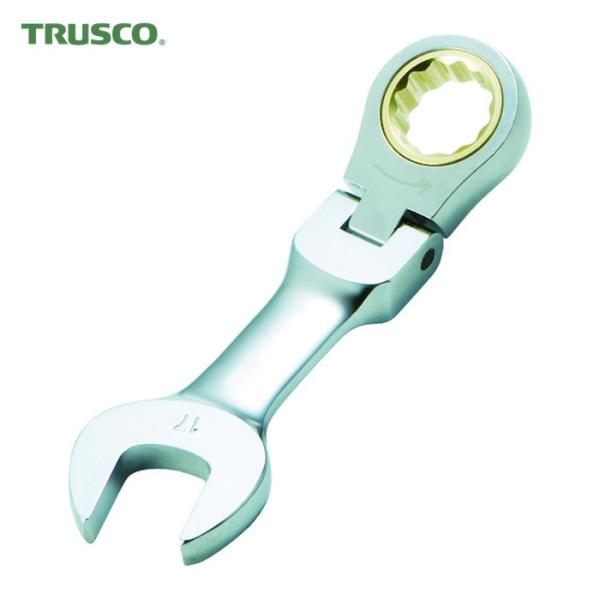 TRUSCO コンビネーションラチェットレンチ|特長:正逆の切り替えは付いていません。 ラチェットめがね側のヘッドの角度を任意に設定可能です。 送り角度5°を実現しました。