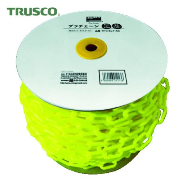 TRUSCO プラチェーン|特長:プラスチック製で軽量タイプのチェーンです。 使用場所に応じて必要な長さにカットできます。