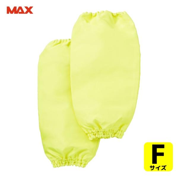 MAX 耐切創腕カバー|特長:難燃性・耐熱性・耐切創性、低温から高温まで広範囲の環境で使用できる幅広い対応能力を持ち合わせているパラ系アラミド繊維「ケブラー[[R下]]」を使用しています。