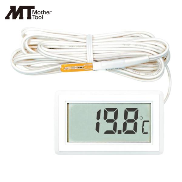 MT 温度計(デジタル)|特長:組み込み用途にも使用可能な温度計です。