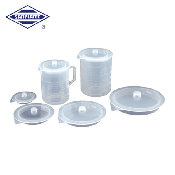 サンプラ ビーカー|特長:TPX[[R上]]ビーカー・PPビーカー・メジャーカップのフタとして利用できます。