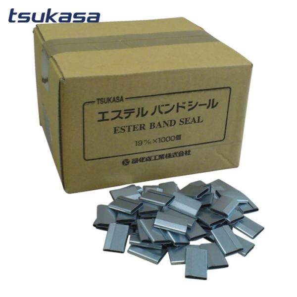 ツカサ シール|特長:重梱包バンド用シール金具です。