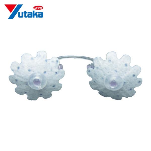 ユタカメイク ウイルス・花粉対策用品|特長:特殊三層フィルターが花粉・ダニ・粉塵・ハウスダストをカットします。 繰り返し洗える、抗菌鼻挿入型のマスクです。 10回の水洗いでも細菌の増殖を抑制します。