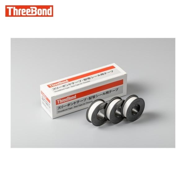 THREEBOND シールテープ|特長:フッ素樹脂を未燃成のままテープにしたもので自己融着します。 ねじ込み、取り外しが容易です。 未焼成のフッ素樹脂を主成分としたシールテープです。