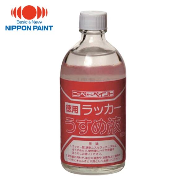 ニッぺ 塗料うすめ液|特長:ラッカー系塗料のうすめ液です。