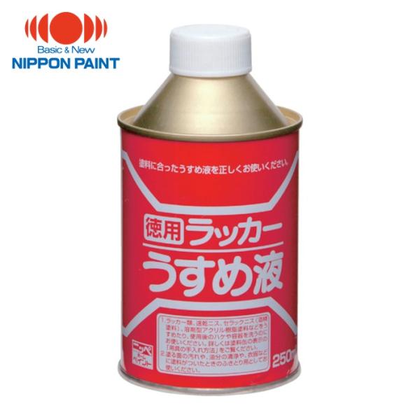ニッぺ 塗料うすめ液|特長:ラッカー系塗料のうすめ液です。