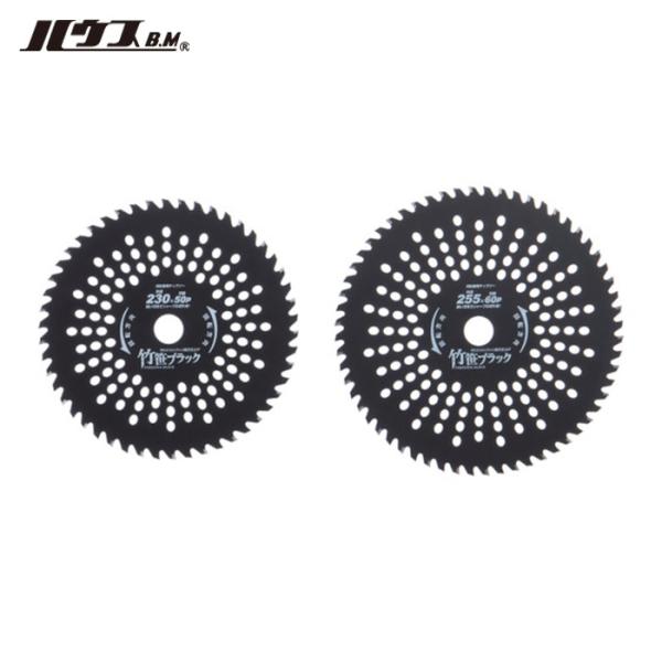 ハウスB.M 刈払機用チップソー|特長:竹・笹に最適な刃数設計、サビにくいフッ素コーティング加工、木工刃に近い刃型設計で切れ味抜群です。