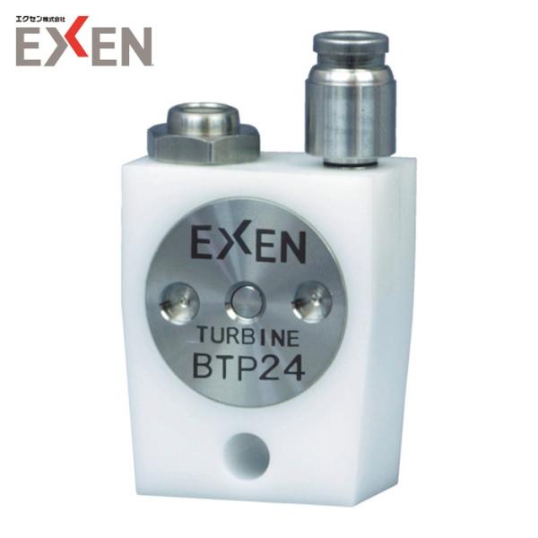 特長●完全オイルフリーで使用するエア式のバイブレーターです。ケース部分と回転部分の接触がなく、高性能マフラーを装備しているため運転音が静かです。●ケーシング部にはポリアセタール樹脂を採用し、それ以外の部材もステンレスを使用しているため耐蝕性...