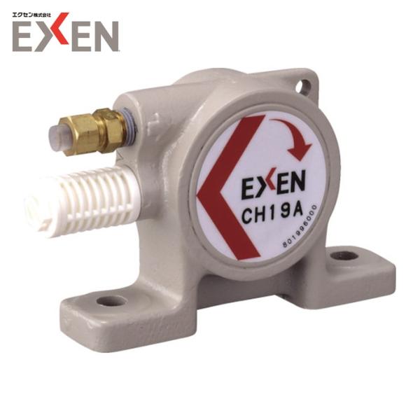 特長●密閉構造なので、ホコリの多い場所でも使用可能、耐水性にも富みます。●空気圧によって、自由に振動数と遠心力の調整が可能です。●圧縮空気が動力源のため、漏電・排気ガス・爆発などの危険性がありません。用途●流出:各種ホッパー、シュート、輸送...