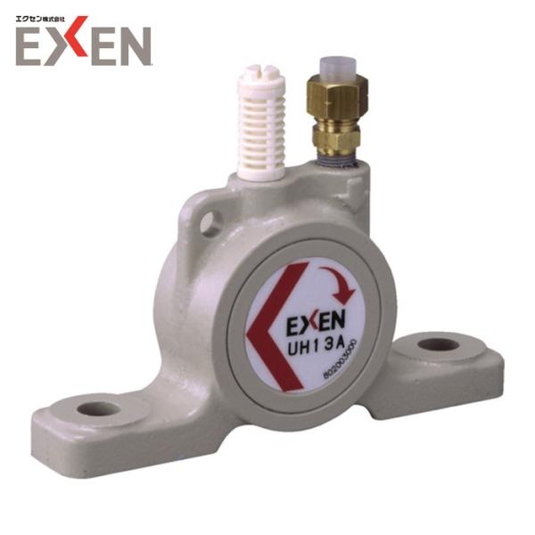 EXEN エアバイブレーター|特長:密閉構造なので、ホコリの多い場所でも使用可能、耐水性にも富みます。 空気圧によって、自由に振動数と遠心力の調整が可能です。 圧縮空気が動力源のため、漏電・排気ガス・爆発などの危険性がありません。