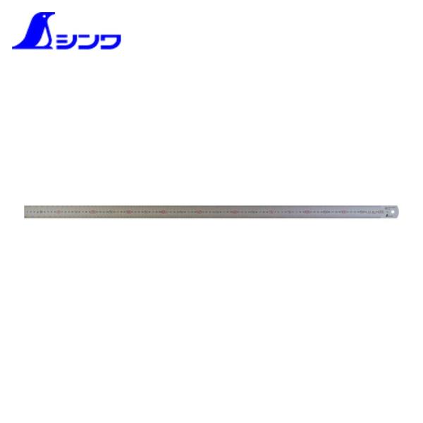 シンワ 直尺|特長:リーズナブルな価格設定です。 長さの許容差はJIS規格より優れています。 目盛はエッチングで刻み、黒クロムメッキを施しているので取れにくいです。