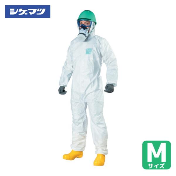 シゲマツ 化学防護服|特長:直接水に濡れる作業にも使用できます。 (耐水圧2000mm以上)・日本人の体形に合わせたゆとりあるデザインで、首の動きによる服地の突っ張りを改善します。 フード・袖口・胴回り・足首部分はゴム紐入りです。
