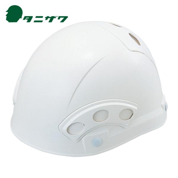 ・コンパクトなので狭い場所での作業に便利です。・二層構造にすることで広い通気孔面積を実現しました。・広い視野を確保するツバなしタイプです。・「メーカーサイトへ」はヘルメットのロゴや社名などの加工イメージ図をWeb上で簡単に作成できる、「タニ...