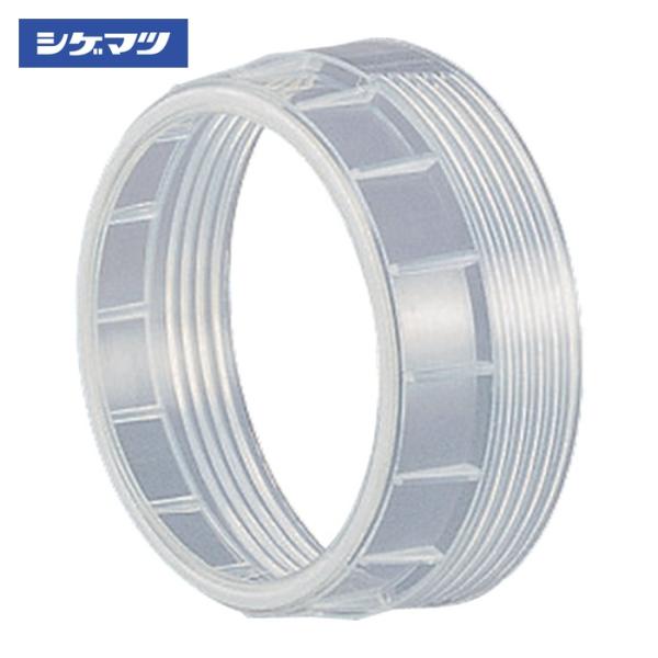 シゲマツ 防じんマスク用パーツ|特長:GM165、GM80SF、GM80S、GM76S、GM70D、GM28Sの防毒マスクで外付けフィルタSB使用時に必要です。