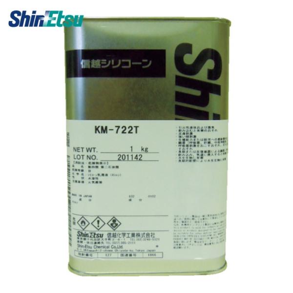 信越 シリコン系離型剤|特長:エマルジョン型離型剤です。 希釈安定性に優れています。 少量の溶剤(キシレン)が含まれているため、特に金型へのぬれ性に優れ、また金型に付着したゴミや汚れを落とす働きがあります。