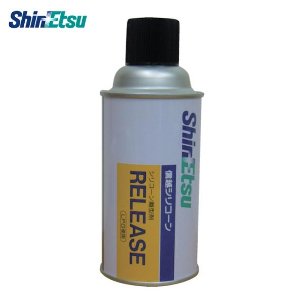 信越 シリコン系離型剤|特長:スプレー型離型剤です。 そのまま使用できますので取扱が簡単です。 型の細部や塗布しにくい箇所にも容易に使用できます。