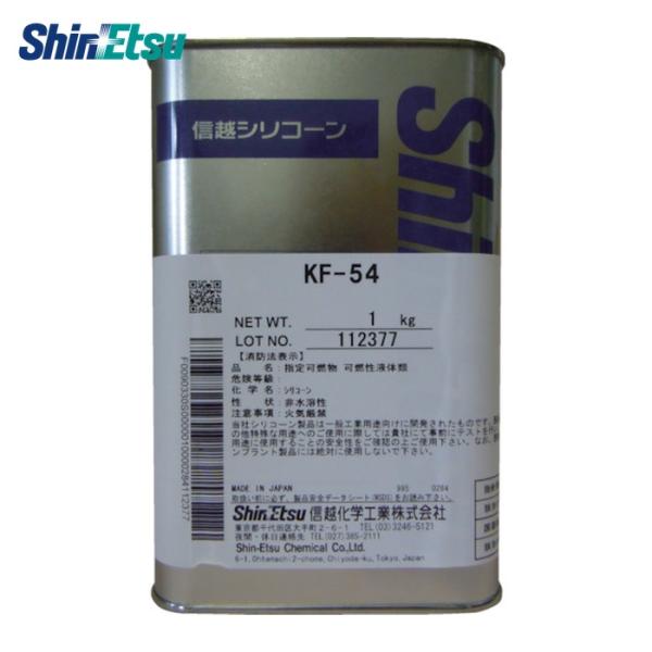 信越 シリコン系離型剤|特長:高温用シリコーンオイルです。 開放系熱媒オイルに適しています。