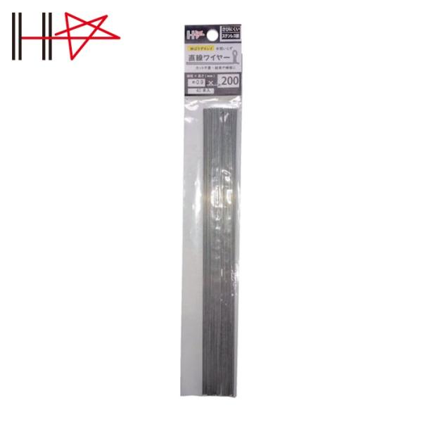 DAIDOHANT 針金|特長:巻き癖がない直線ワイヤーです。 固定したり、連結したり、吊るしたりなど幅広い使い方ができます。