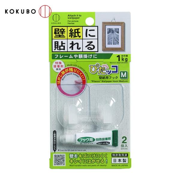 KOKUBO フック|特長:ビニル紙の壁紙、ステンレス、タイル、などの面に貼れるフックです。 壁をキズつけにくくキレイにはがせます。 特殊接着剤使用ではがし跡が残りにくい。