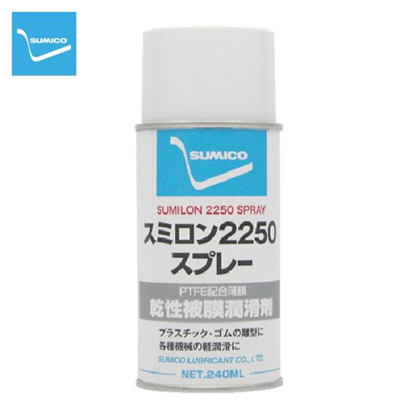 住鉱 潤滑スプレー|特長:フッ素樹脂(PTFE)を主剤とした乾性被膜潤滑剤です。 本製品は環境負荷物質であるフッ素化合物(PFOA)を含まないフッ素系潤滑剤です。